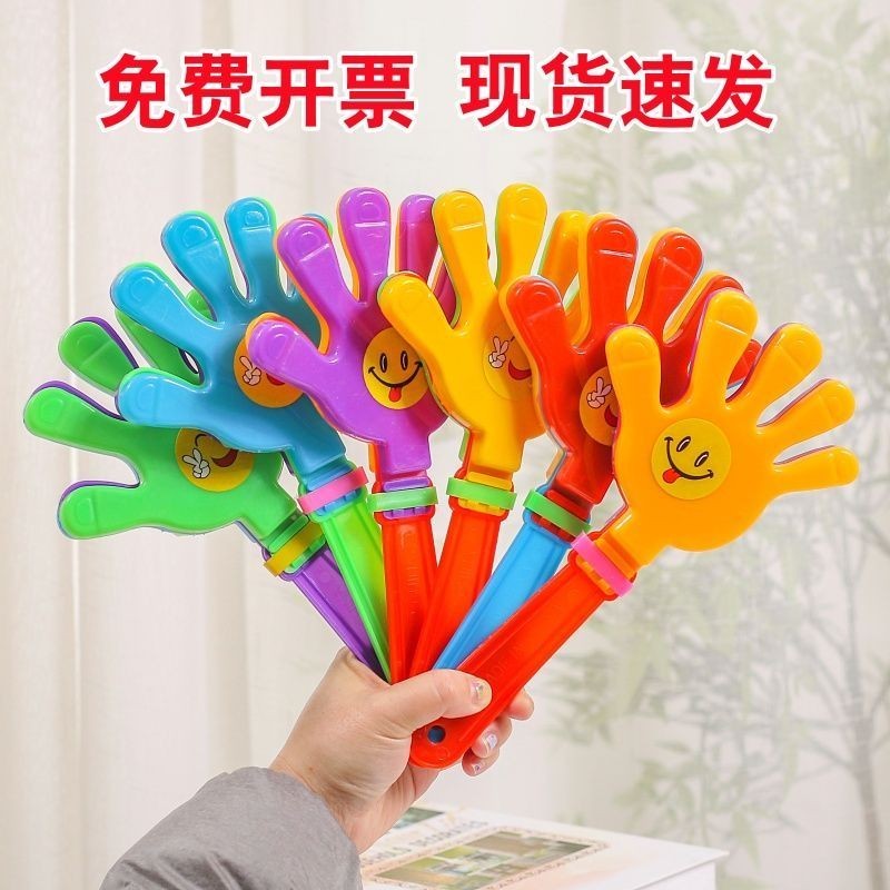 [10] Clapper clapping toy clapping clap clap clap clap thick concert ...