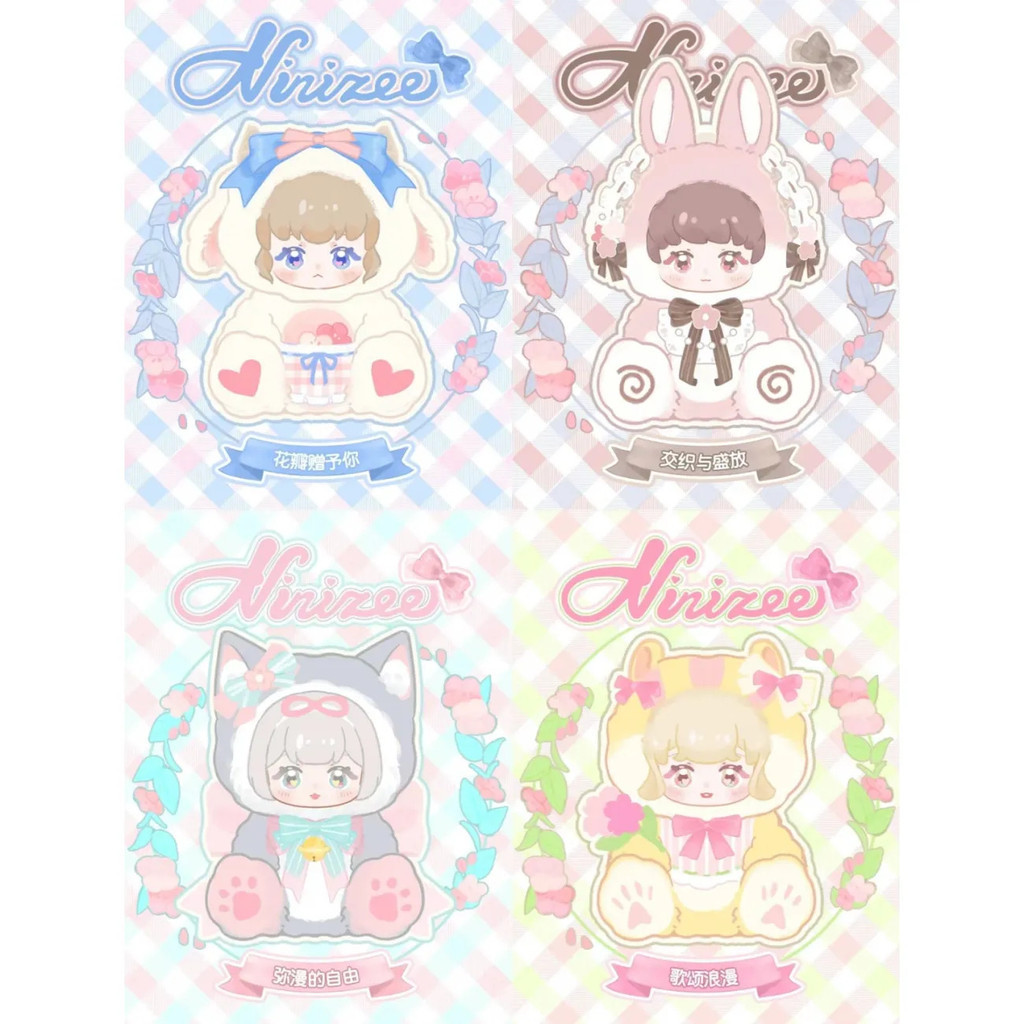 [G-Plus Studio] Nini Cub Plush Mystery Box NINIZEE Garden Poem Series ...