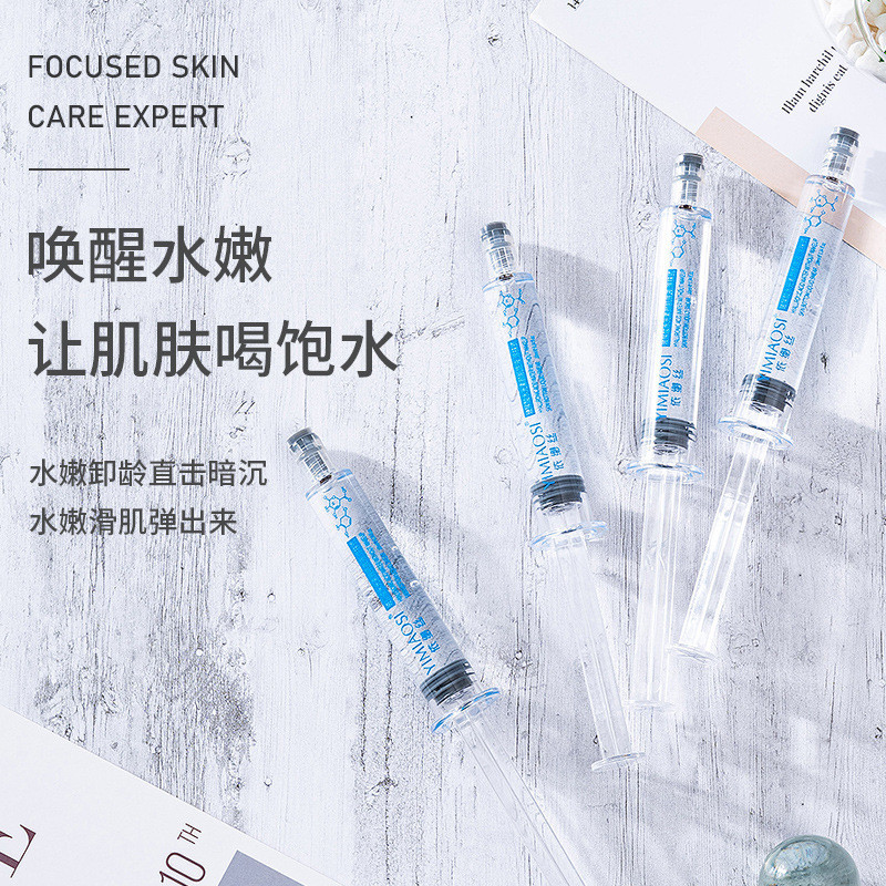 Ready Stock First Shipment * Yizhisi Water Glow Needle 10ml Hyaluronic ...