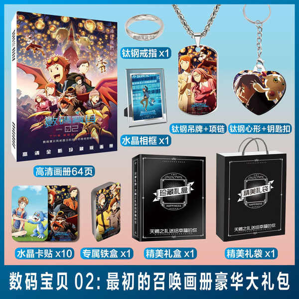 pokemon card box pokemon medallion pokemon card Digimon 02: Panggilan ...