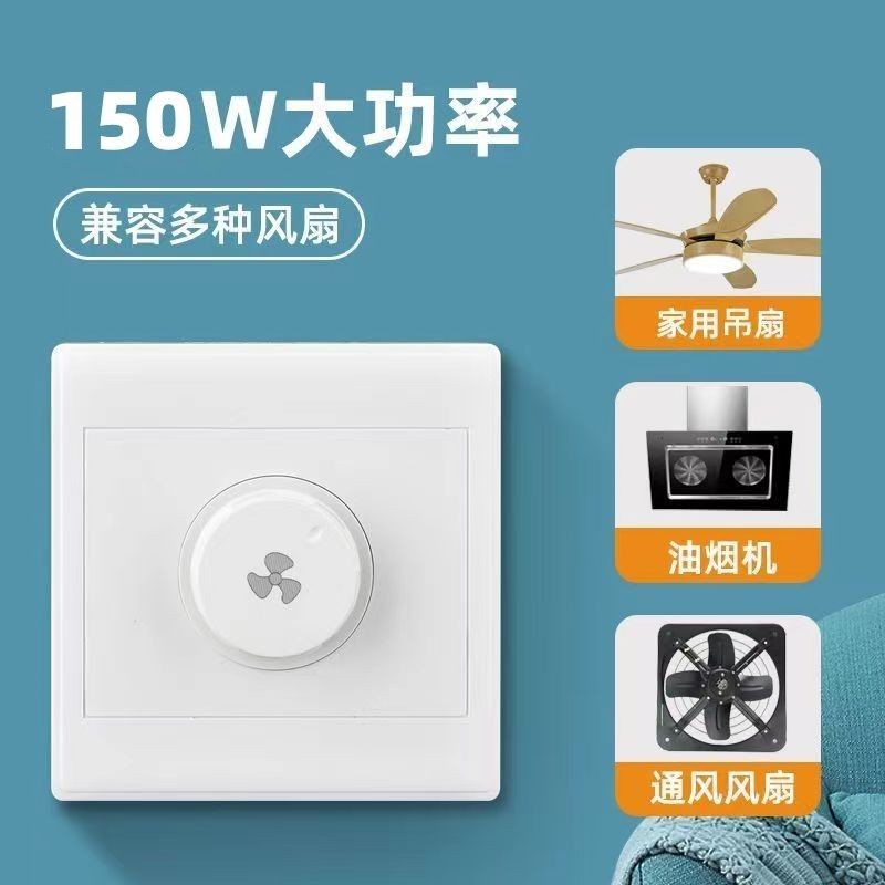 Five-speed Fan Speed Controller 500W Ceiling Fan Switch 5-speed Band ...
