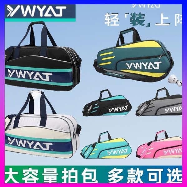 badminton bag beg badminton 2024 Beg Silang Bahu Badminton YWYAT Baharu ...