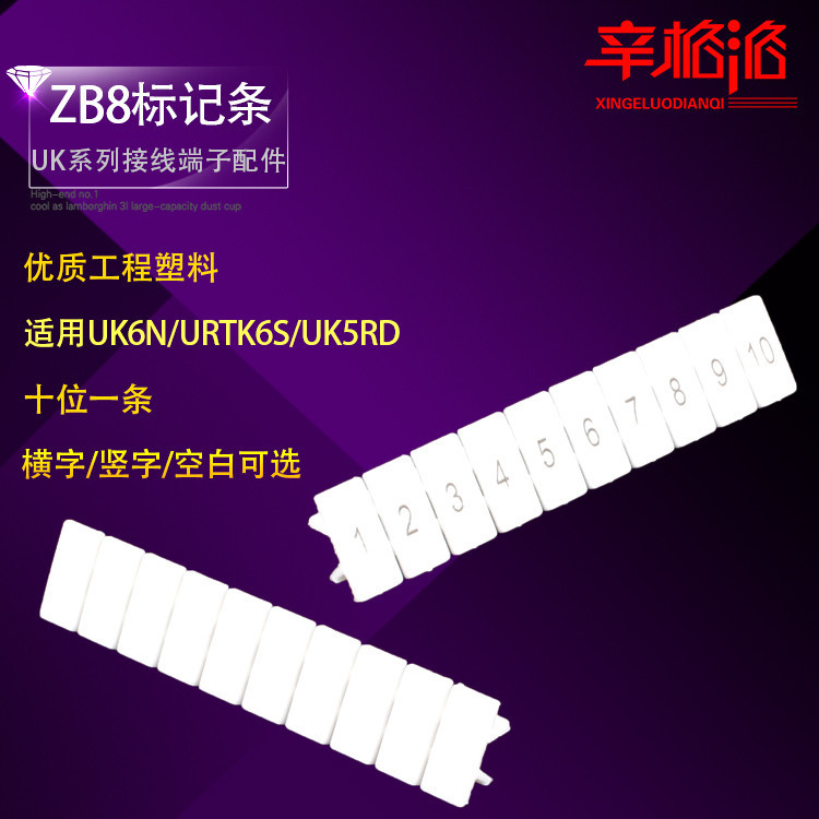 Uk6n Marking Strip Connection Terminal Accessories ZB8 No Printing ...