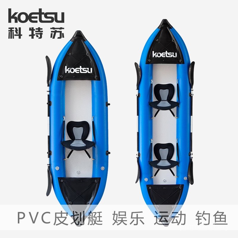 KOETSU PVC Kayak Lipat Perahu Pancing Perahu Rakit Bot Serangan Orang ...