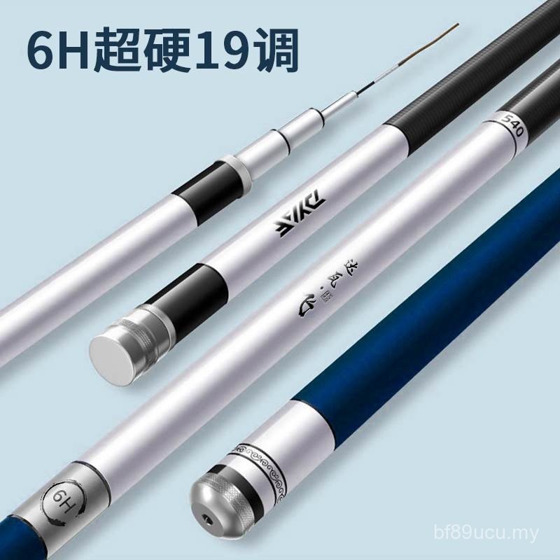Joran Pancing Import Jepun J Joran Tangan Gentian Karbon Import Ultra ...