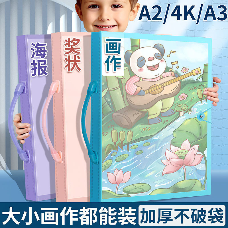 #a3/a2/8k Picture Book/4k Picture Book Storage Book Children's Picture Clip Picture Collection ...