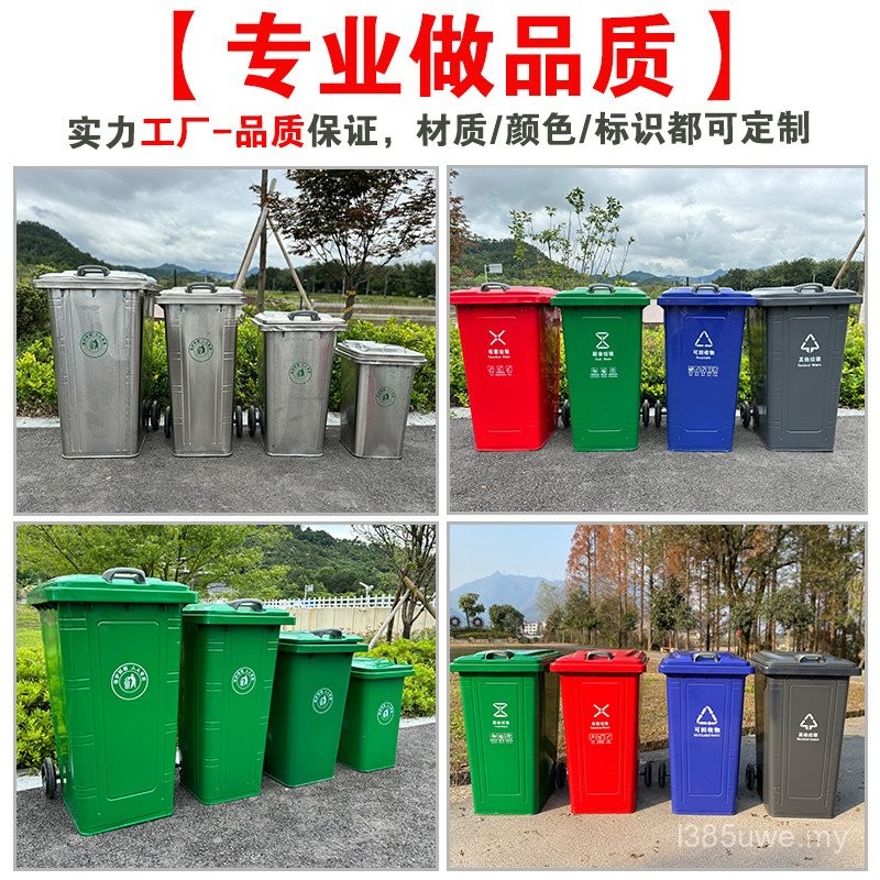 Tong Sampah Sanitasi Luaran Klasifikasi Trak Gantung Persegi Besar 240L ...