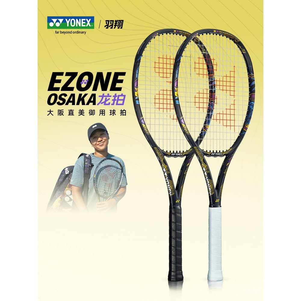 Yonex YONEX Osaka Special Edition Dragon Racket ezone 98/100 Tennis Racket Genuine yy ...