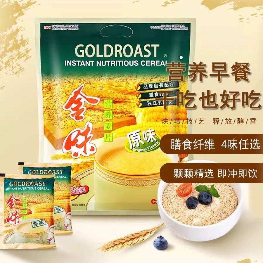 Shopee Official Golden Flavor Oatmeal 588g/21 Packs Full Specification ...