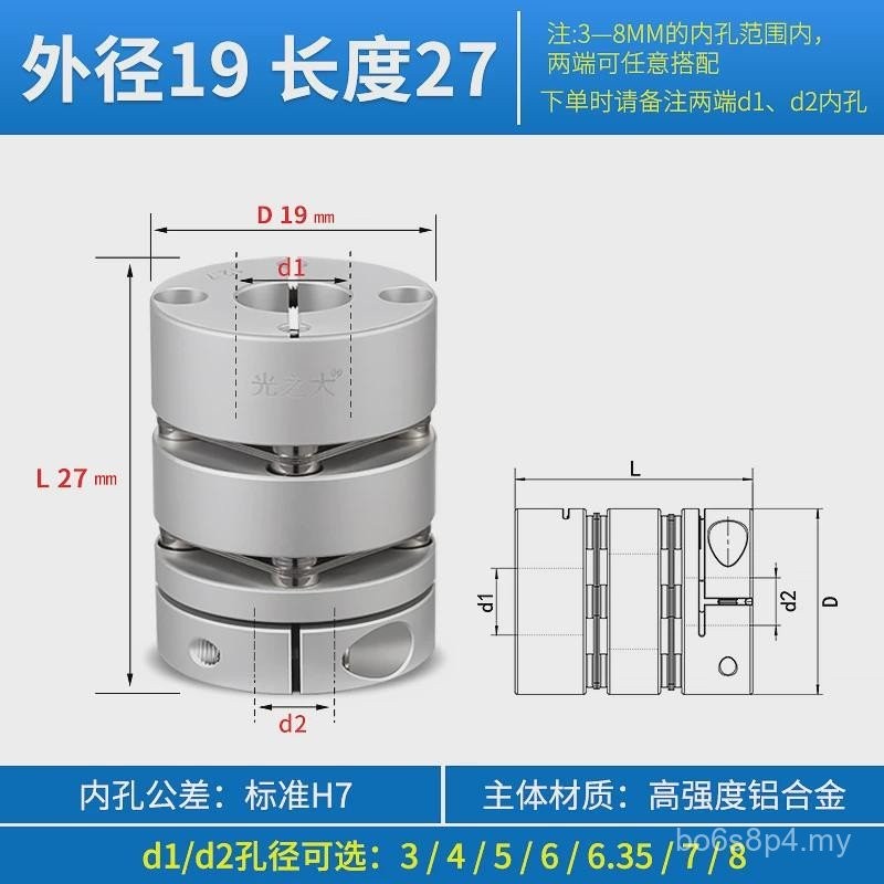 Gnd Light Big Transmission gl Dual Diaphragm Coupling High Torque ...