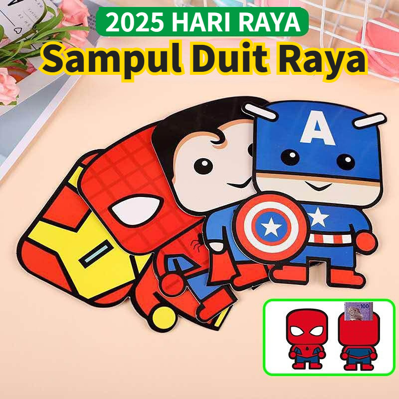 【5pcs/Pack】Kids Sampul Duit Raya 2025 Green Packet Cartoon Envelope ...