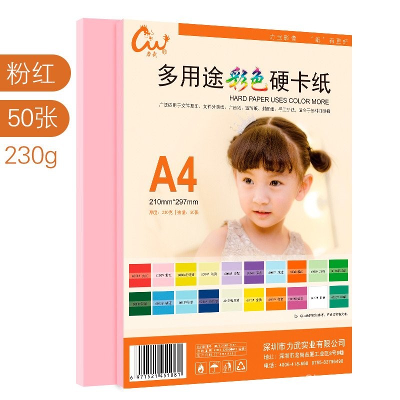 Kadbod A4 Tebal untuk Kraf Tangan, Kadbod Keras Sampul Kajian 8K K, Kad ...