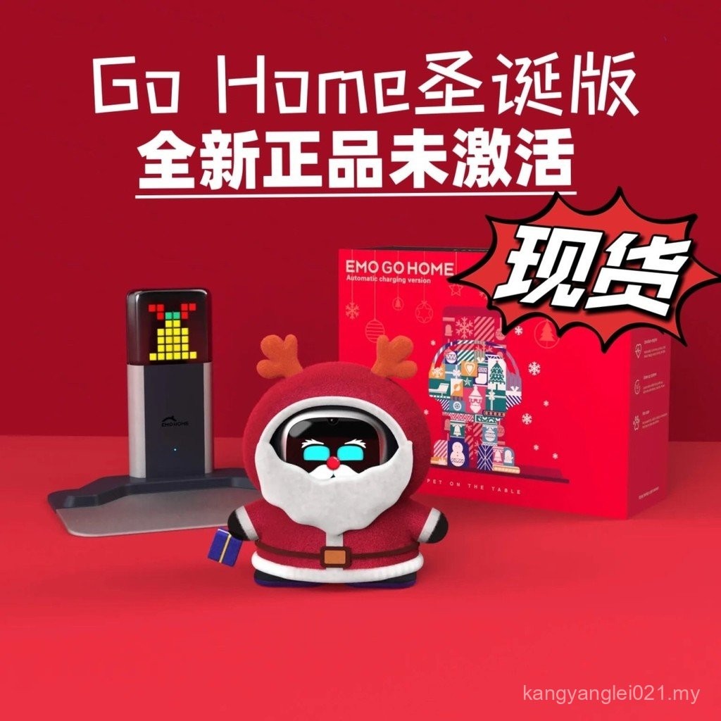 Emo Smart Robot Pet Emotional Accompanying Gift emo Toy AI Technology ...