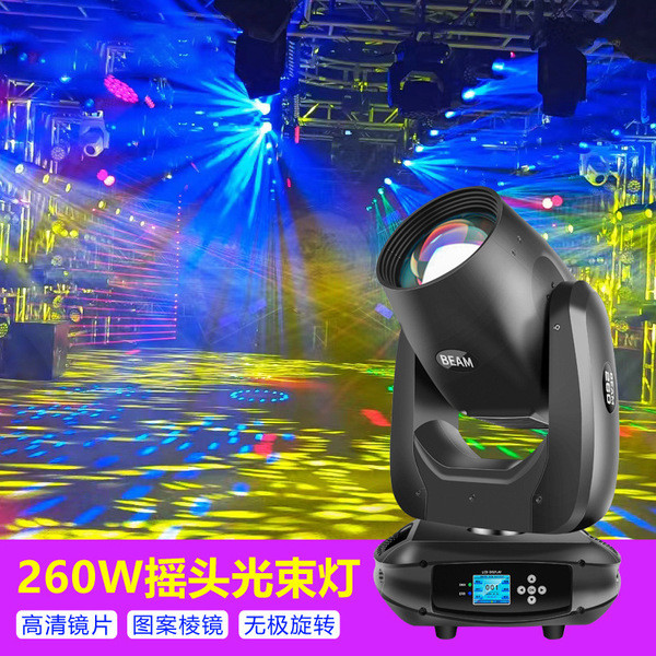 lampu disco lampu tidur lampu raya kelip Brilliant Bar 260w Beam Light ...