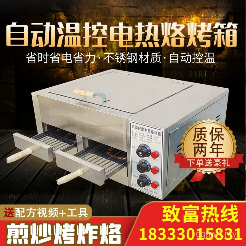 Laotong Guan Meat Tong Bun Oven Commercial Barbecue Oven Fully ...