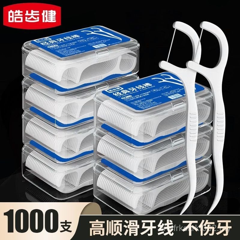 Shopee Official [2775 People Praise] Haotojian Ultra-Fine Dental Floss ...