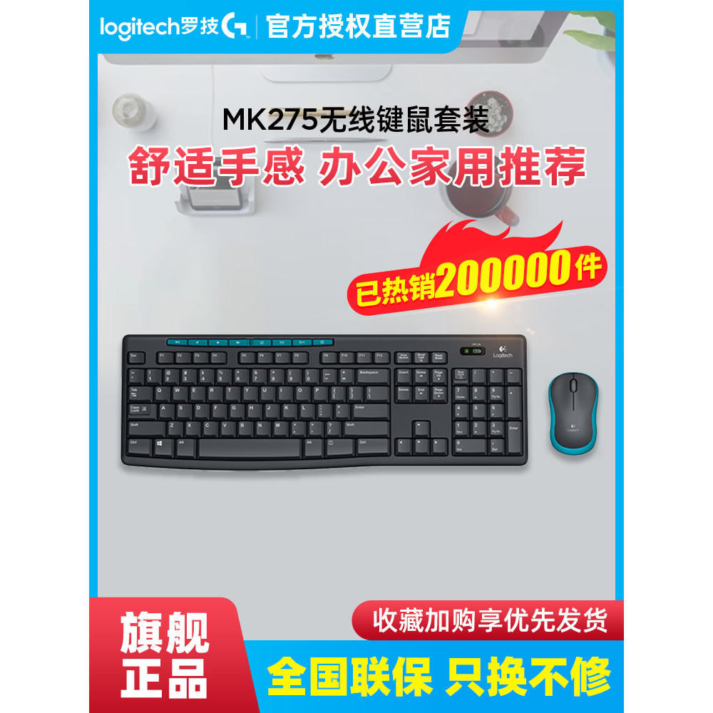 Logitech MK275 Set Papan Kekunci dan Tetikus Wayarles Papan Kekunci ...