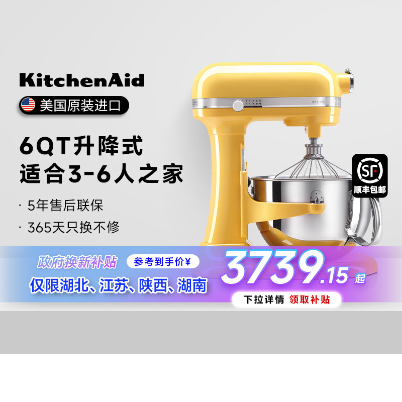 Pengadun Stand Kitchenaid Kegunaan Rumah 6qt Mesin Uli Doh Komersial 5 ...