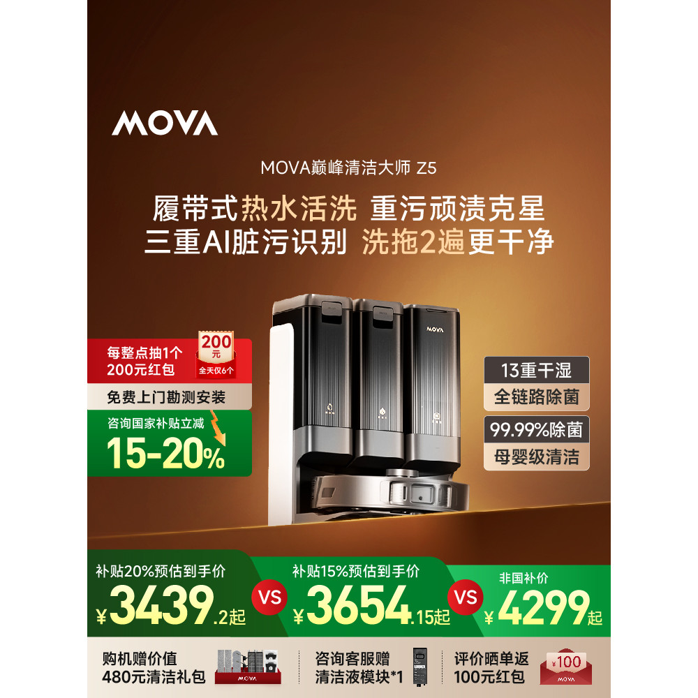 [Subsidi Kebangsaan 15%] MOVA Robot Vacuum Z5 PRO Crawler Air Panas Basuh Mengemop Robot All-in ...