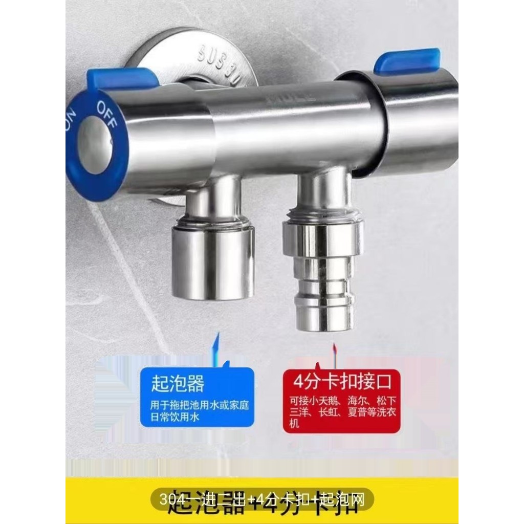 304 Angle Valve Three-way One Point Two Double Faucet Switch One In Two ...