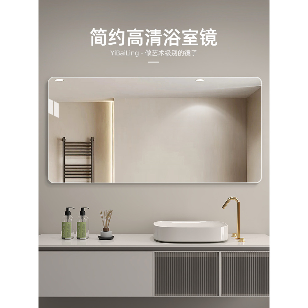 Cermin Bilik Mandi Lekap Dinding Tanpa Bingkai Bilik Air Tandas Bilik ...