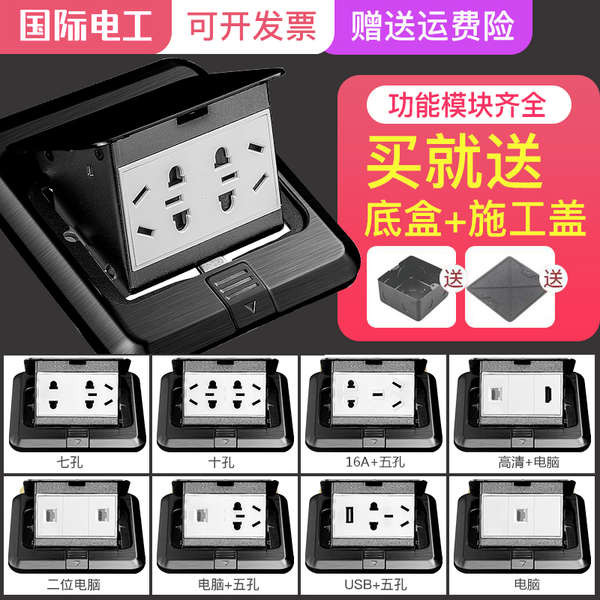 power socket switch socket hidden socket Soket lantai hitam, keluli tahan karat, kalis air yang ...