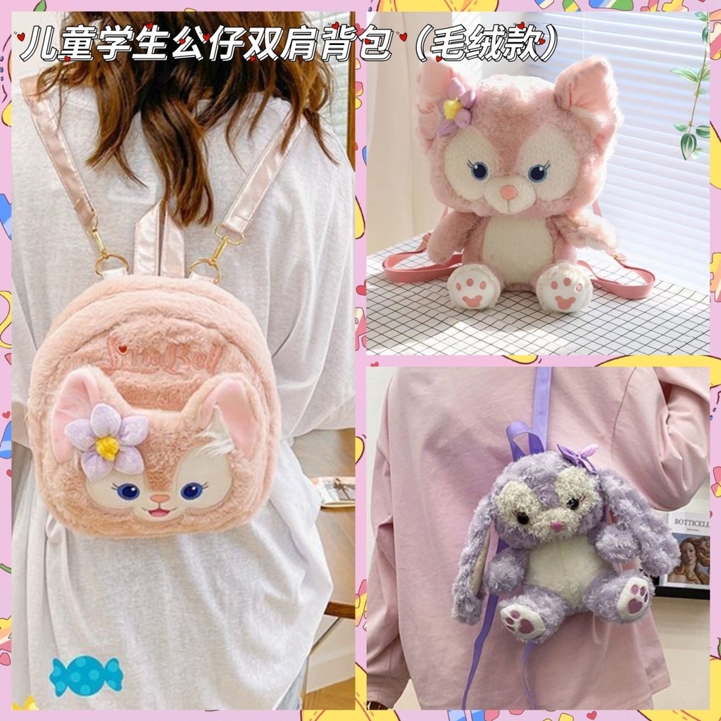 Shopee Official [4385 People Collection] Fox Bell Bag Japanese Cartoon ...