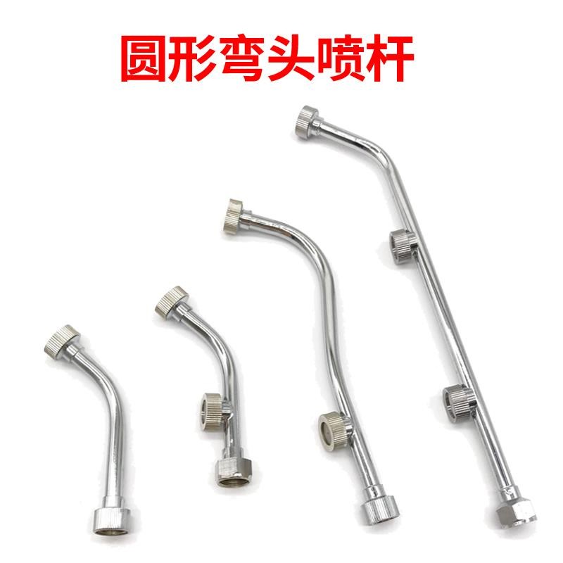 Agricultural Electric Sprayer Sprayer Sprinkler Conical Atomizing High ...