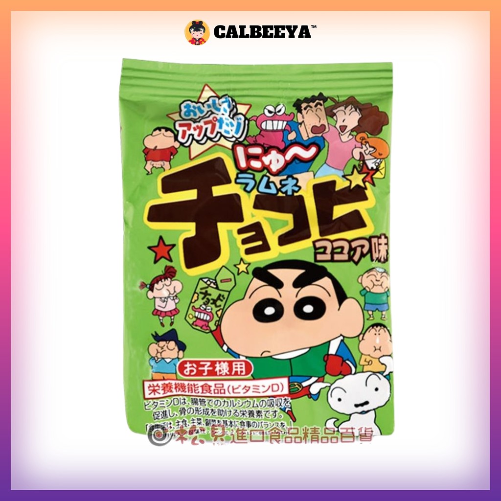 ORIONS CHOCO PEAN SHIN CHAN 8G | Shopee Malaysia