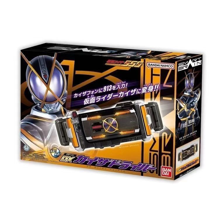 Bandai Kamen Rider DX 555 Caesar Faiz Transformation Belt Drive Master ...