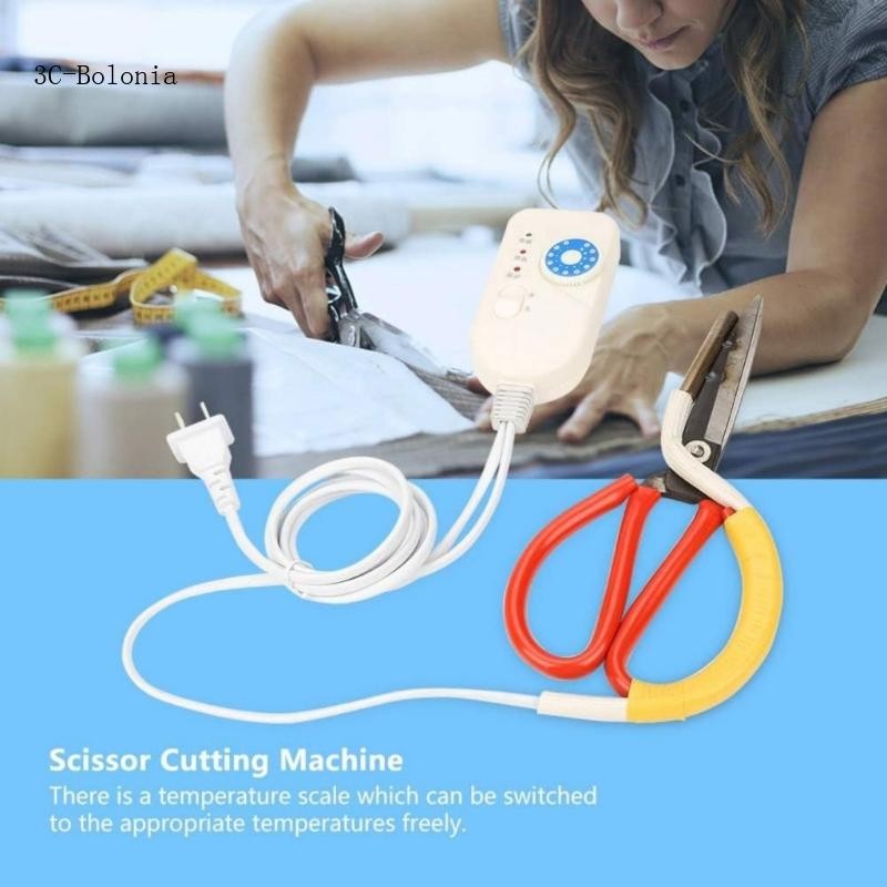 BO Electric Heating Dressmaking Scissor Professional Tailoring Scissors ...
