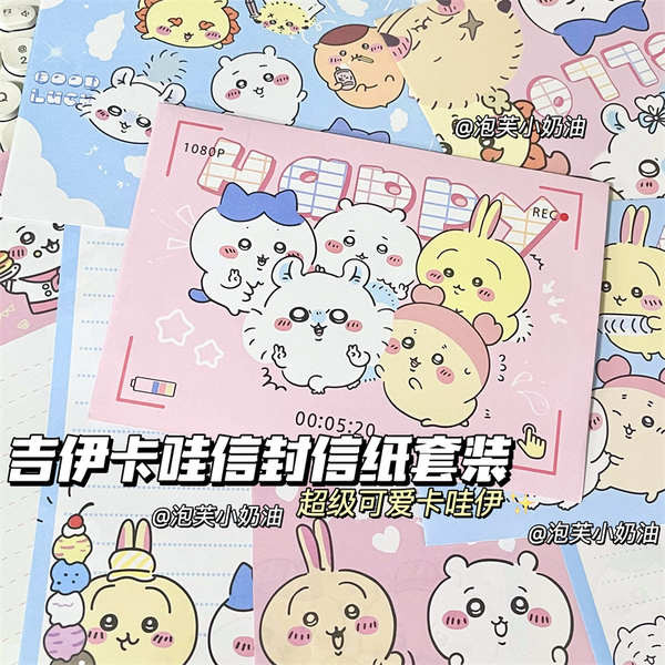 sampul duit sampul duit raya Chiikawa Envelope Letter Paper chiikawa ...