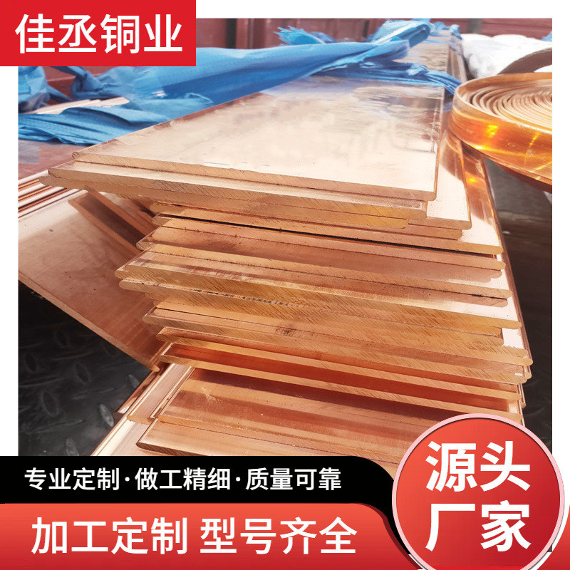 Bar Bas Tembaga Bertin untuk Kabinet Pengedaran TMY Bar Bas Tembaga T2 Proses Lenturan dan ...