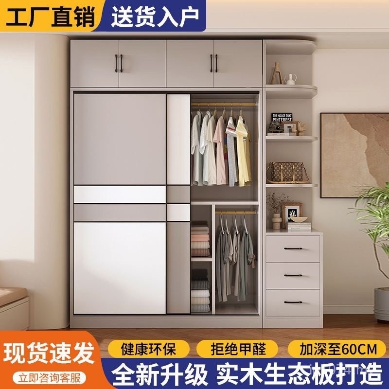 Rental Room Modern Simple Bedroom Small Apartment Cabinet ...