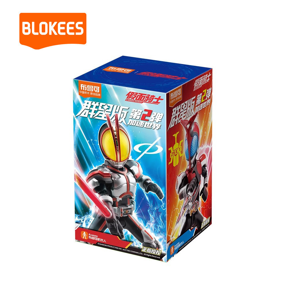 [Blind Box] Blokees Kamen Rider Version 02 Accel World | Shopee Malaysia