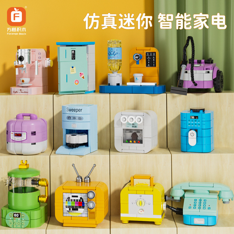 Mini Appliance Building Block Model, Compatible with Lego, Simulation ...