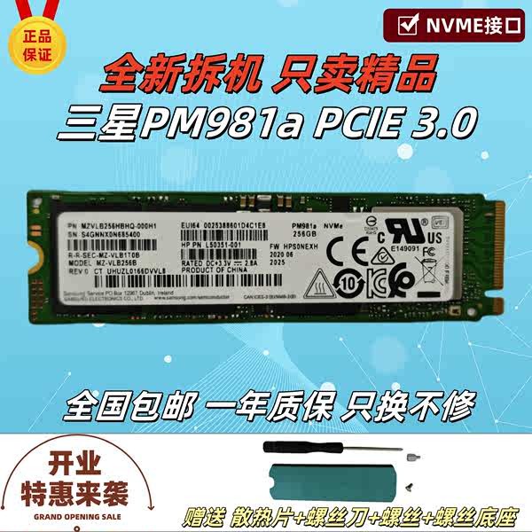 ssd 1tb 1tb ssd ssd Samsung/samsung PM981a pm9a1 pm991a 256G 512G 1T NVME Solid State Drive ...