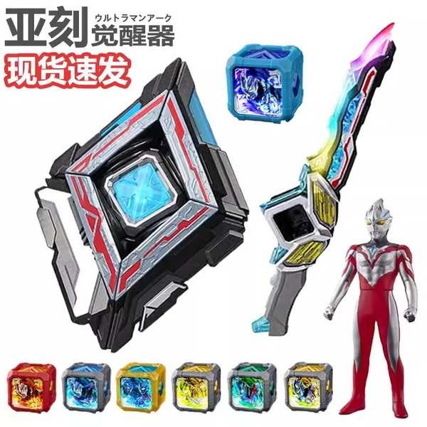 ultraman toy shf ultraman zd toys ultraman Yake Ultra Awakening Device ...