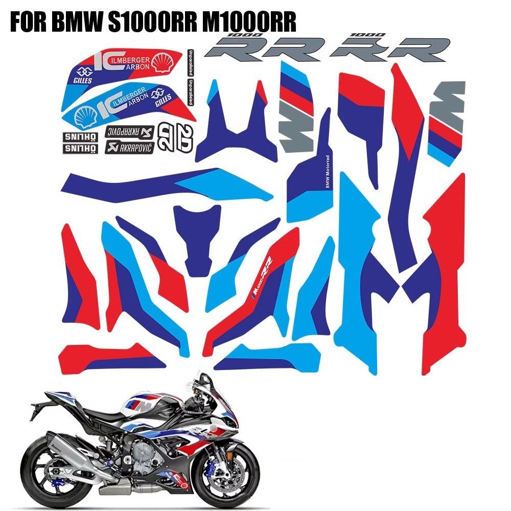 Bmw S1000RR Accessories Suitable for BMW S1000RR M1000RR 19-22 Modified ...
