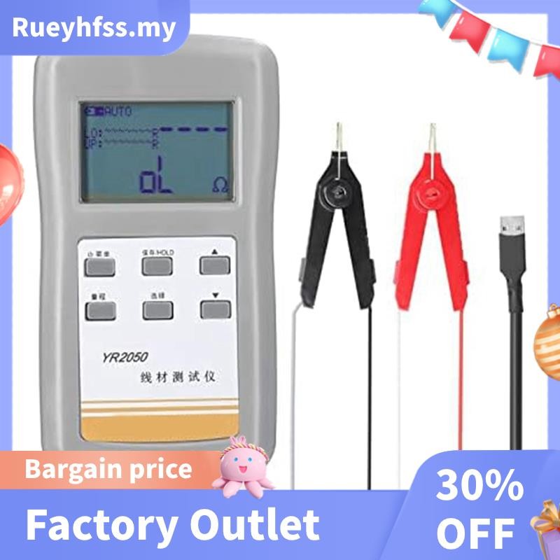 Excellent Milliohm Meter, YR2050 4-Wires Milliohm Meter Wireline ...