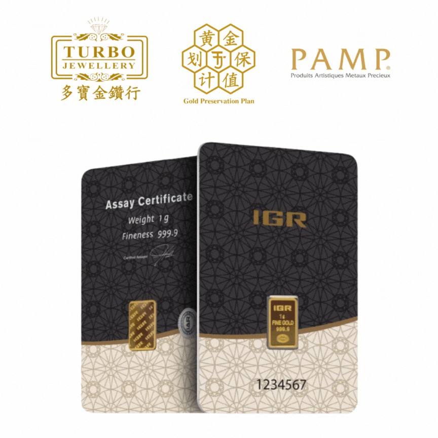 TURBO [1G] IGR Gold Bar | Shopee Malaysia