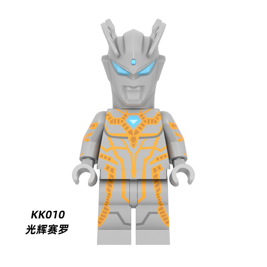 Compatible with Lego Ultraman Building Blocks Minifigures Dark ...