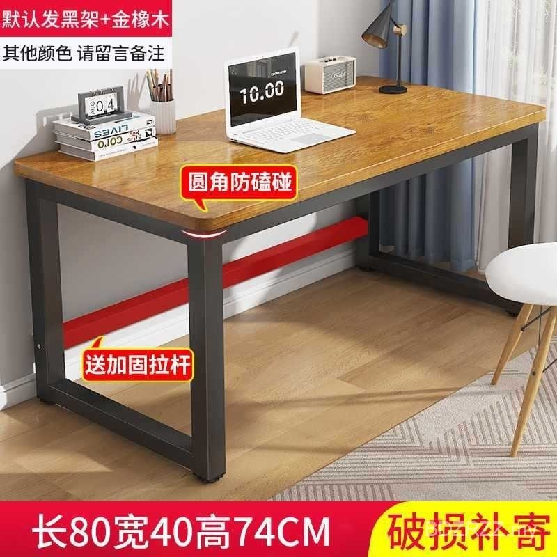 Computer Desk Desktop Desk Home Desk Office Workbench Simple Writing ...