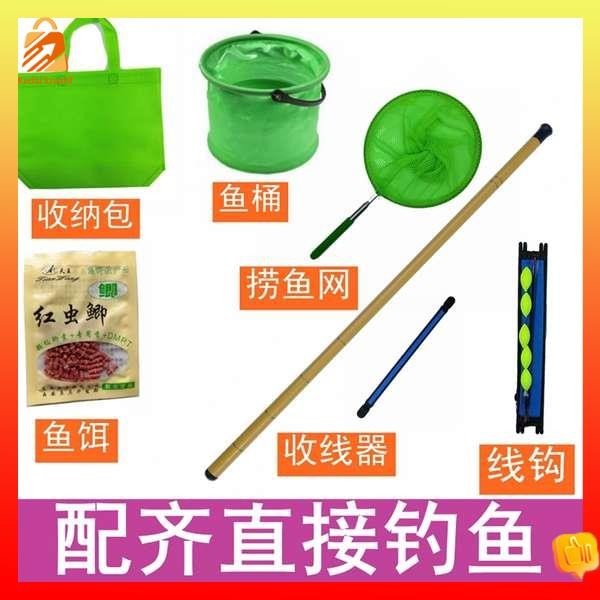 mata kail udang galah joran udang galah Rod Memancing Kanak-kanak Dawa ...