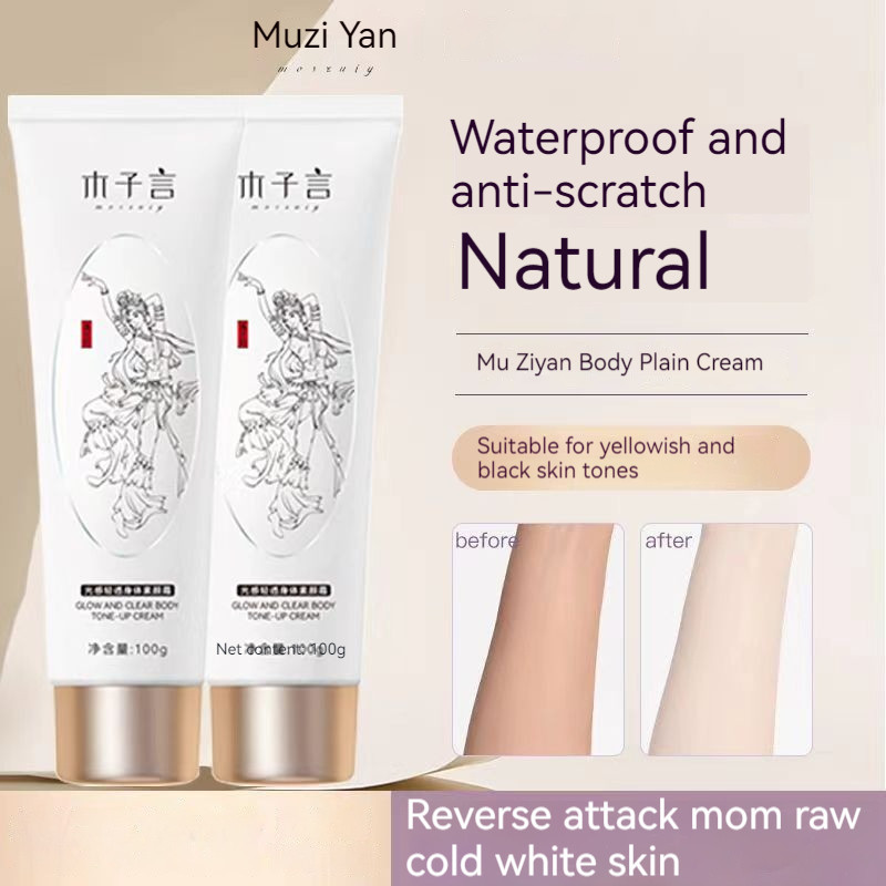 Muzi Yan's Body Makeup Cream木子言身体素颜霜Moisturizing and Brightening Skin Tone Without False ...