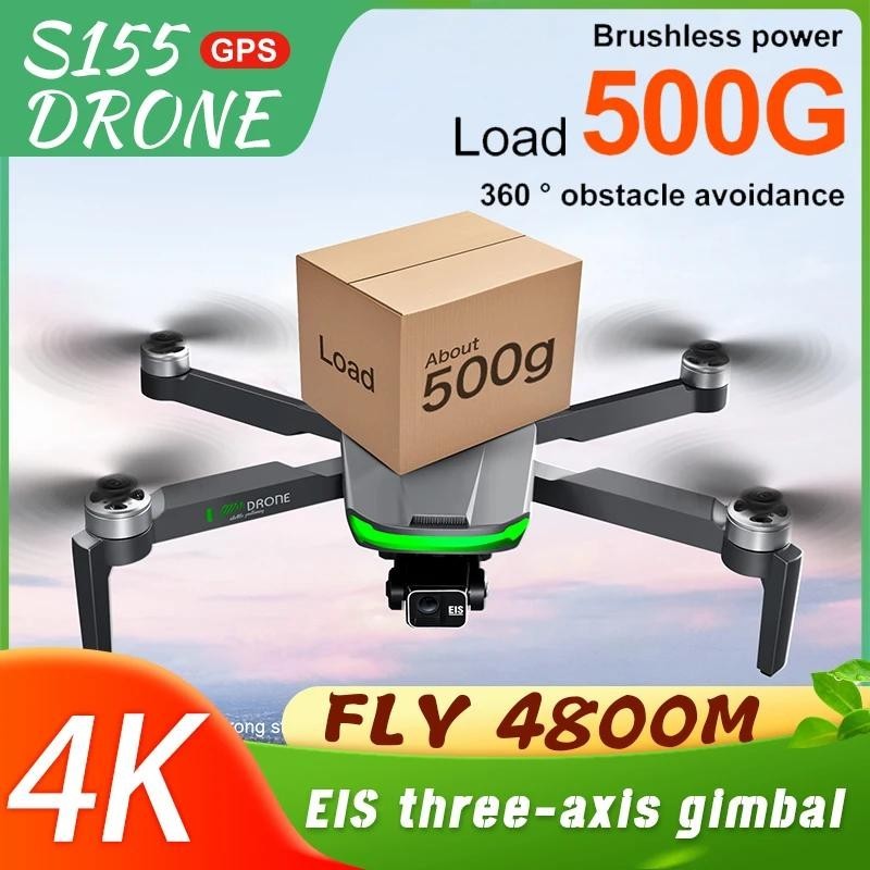 5000 Meters RC Distance S135 S155 Professional Drone with 3 axis gimbal ...