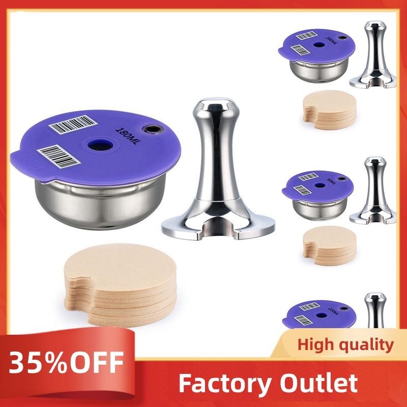 For Bosch Tassimo Machine Coffee Capsule Pod Refillable Filter Pod ...