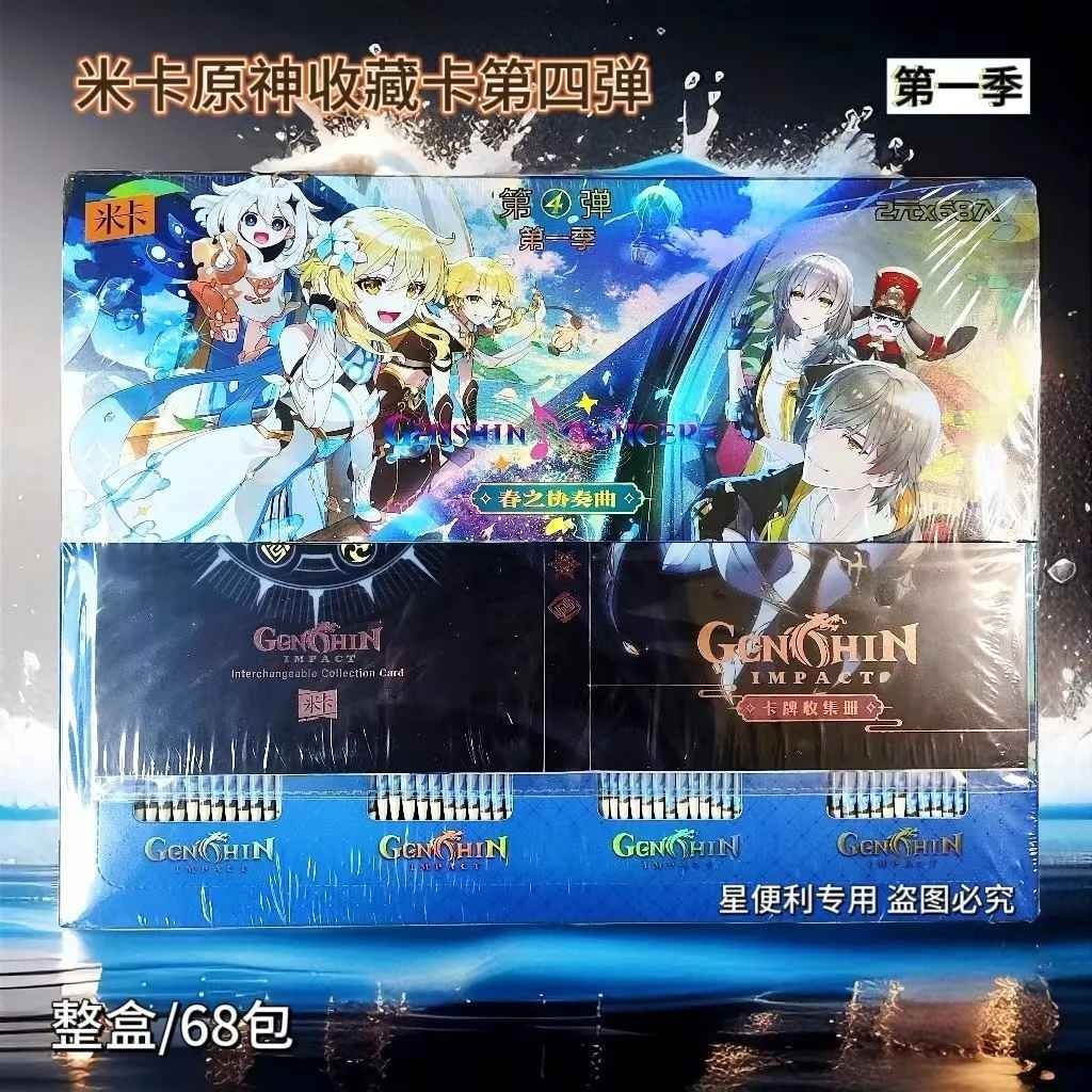 New Style Mika Yuanshen 3rd Anniversary Fourth Season Genuine ...