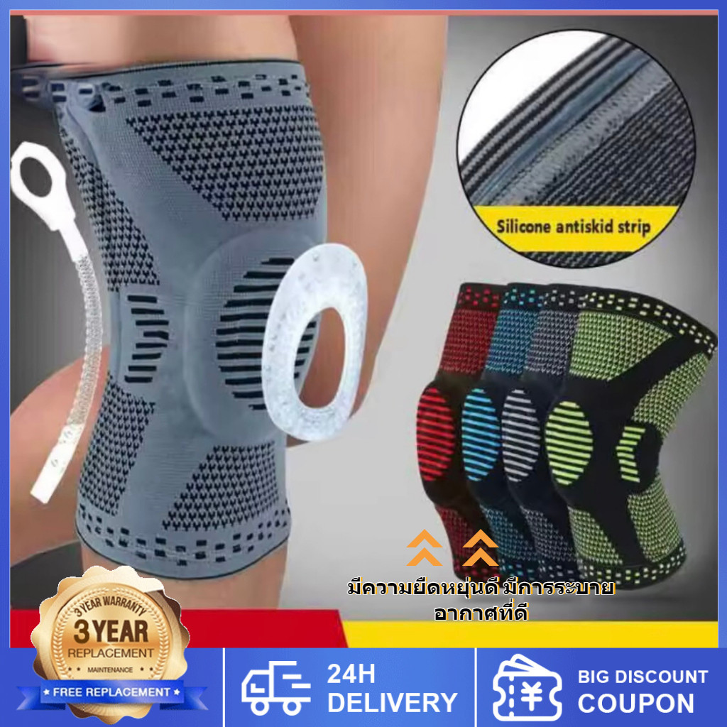 Knee Support Brace Strap With Patella Gel Pad Relieve Flaky Pain ...