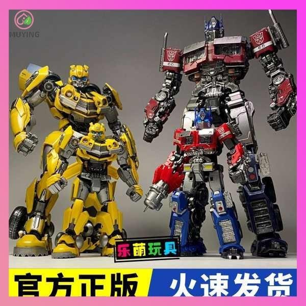 transformers toys.transformers optimus prime Blok Bangunan Bruco ...